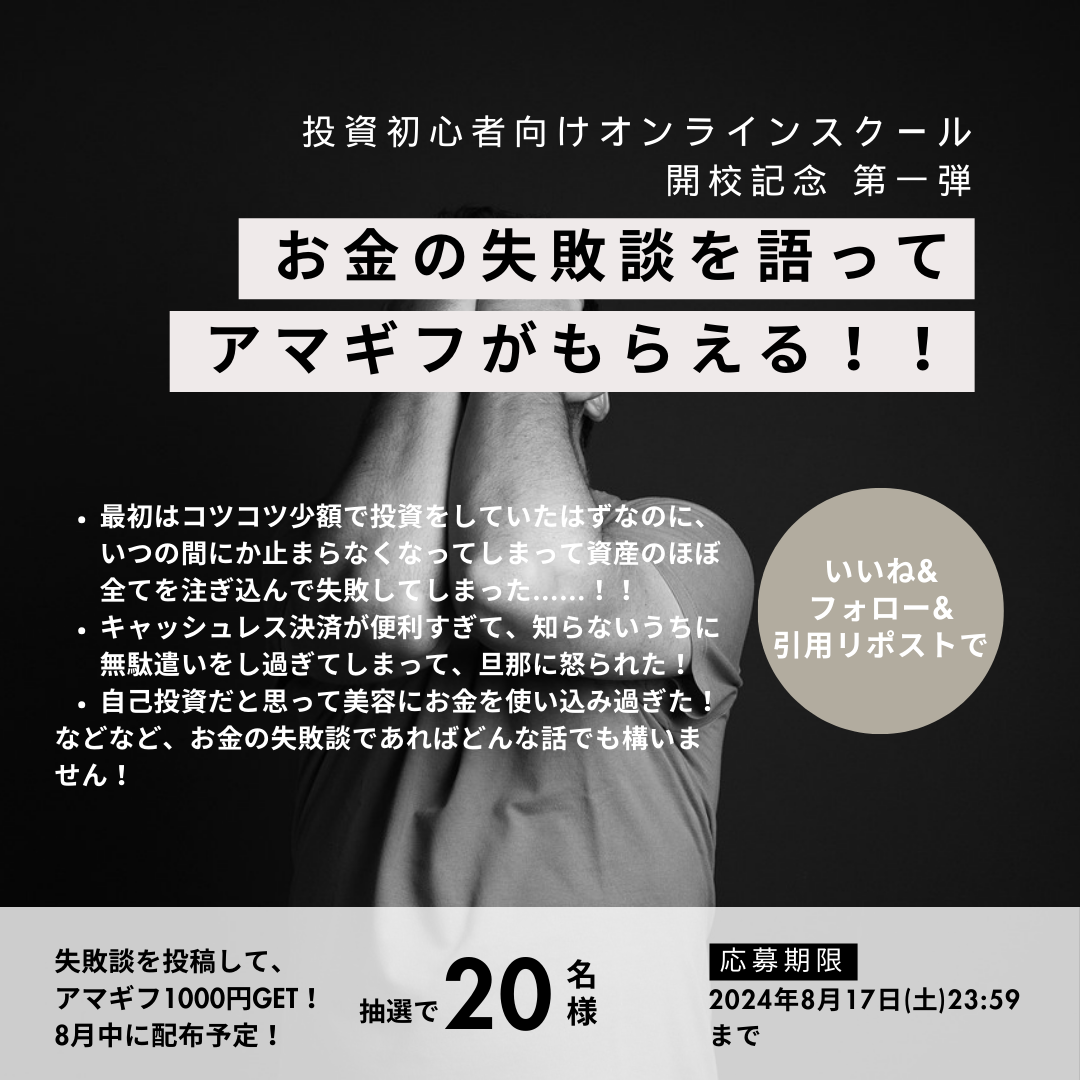 【2023年最新】無料でRobuxを入手する方法15選